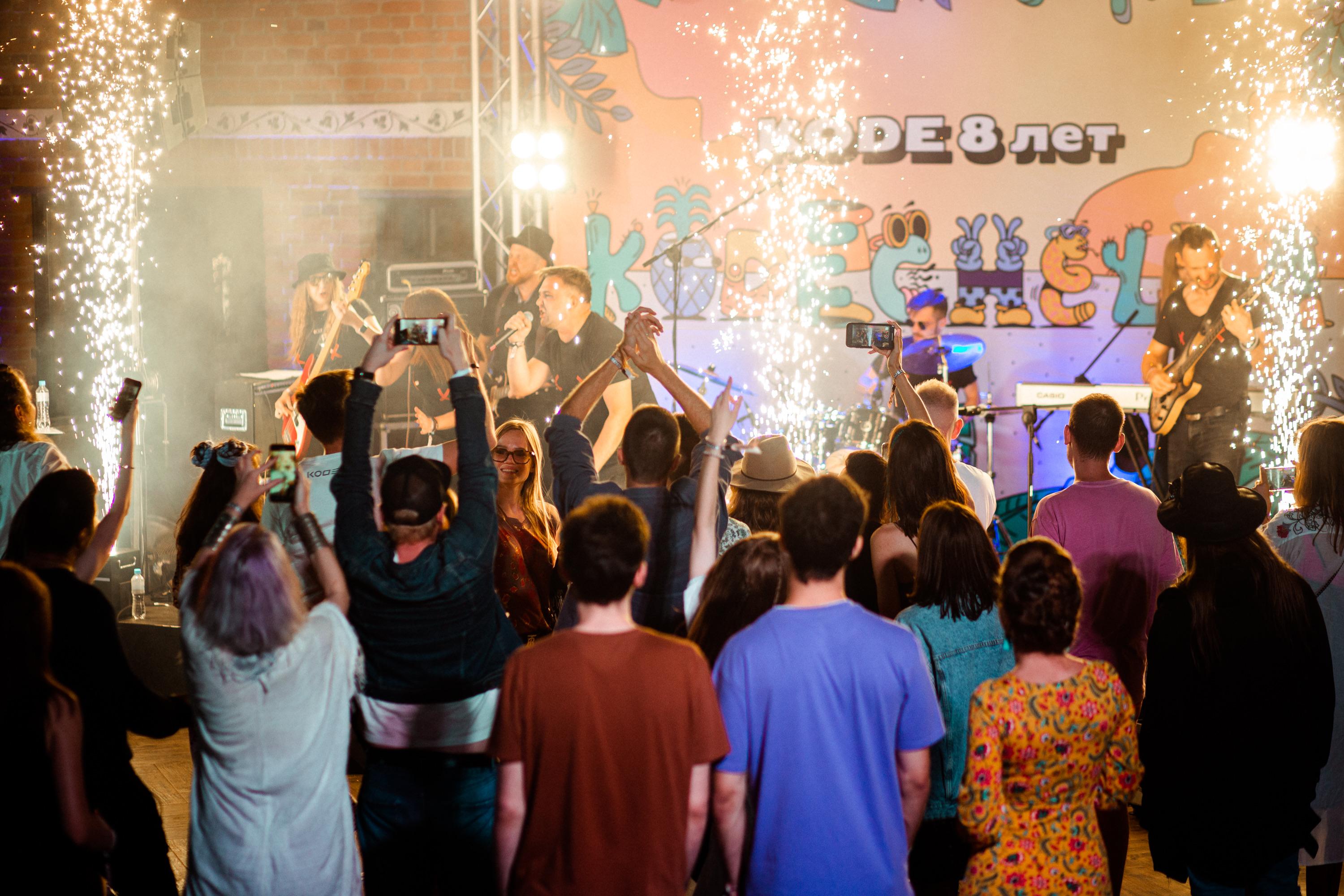 Работа в IT компании мобильной разработки — KODE