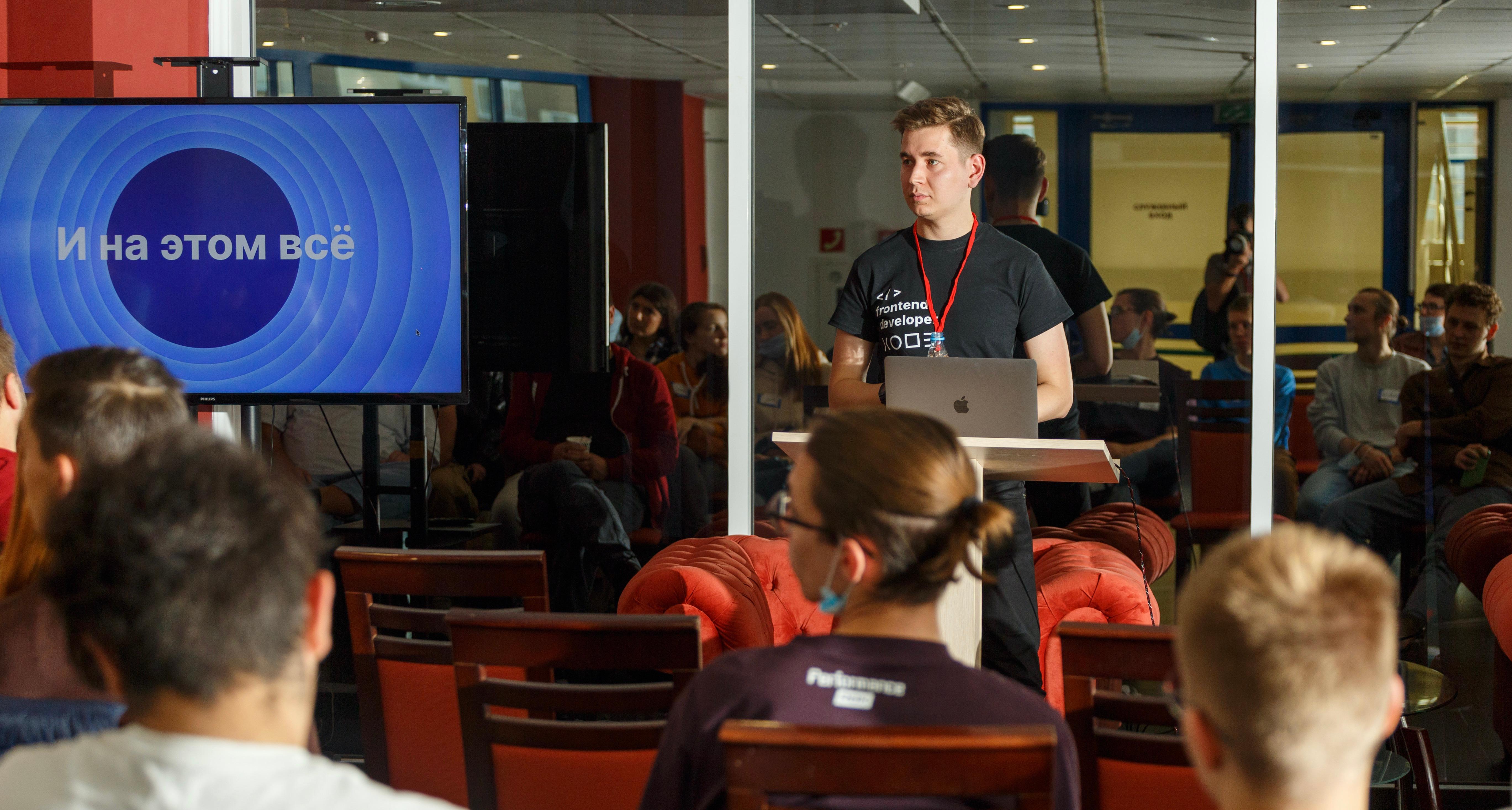 Работа в IT компании мобильной разработки — KODE